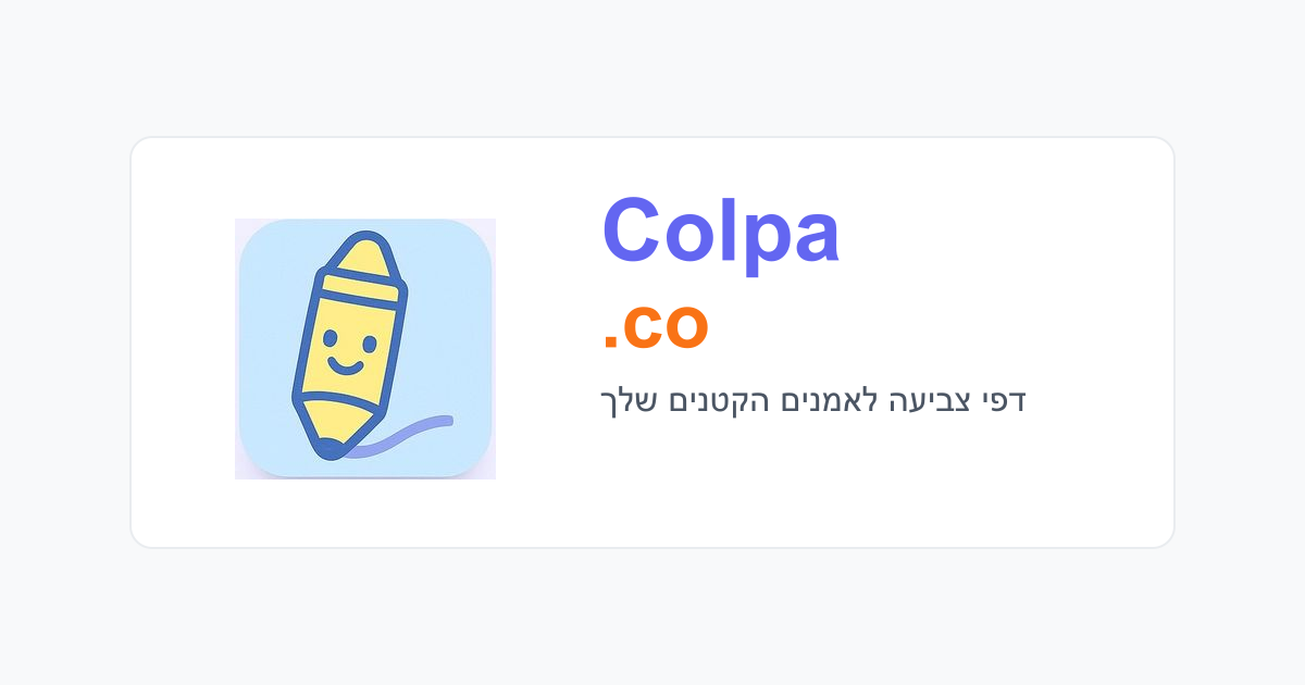 colpa.co — Creative activities for kids, exactly when you need them